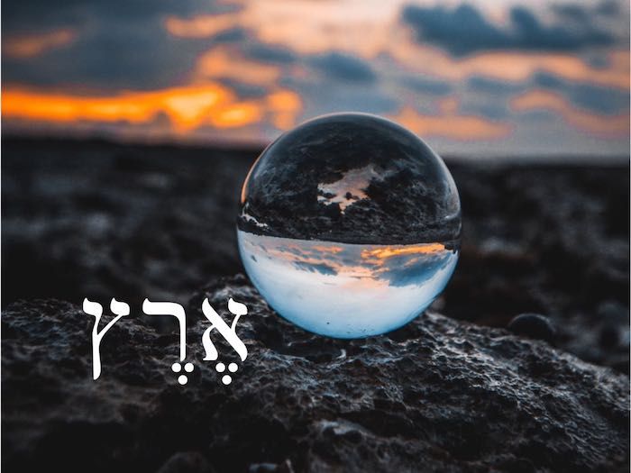 'ERETS( Bumi/daratan) Studi Kata Ibrani - SarapanPagi Biblika Ministry