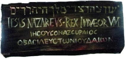 Tulisan di Kayu Salib: INRI - SarapanPagi Biblika Ministry