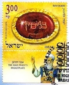 BATU PERMATA - SarapanPagi Biblika Ministry